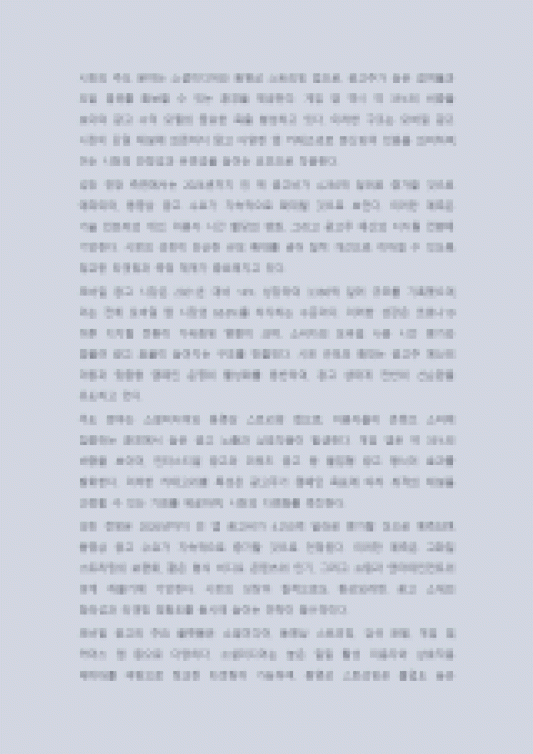 4쪽 미리보기