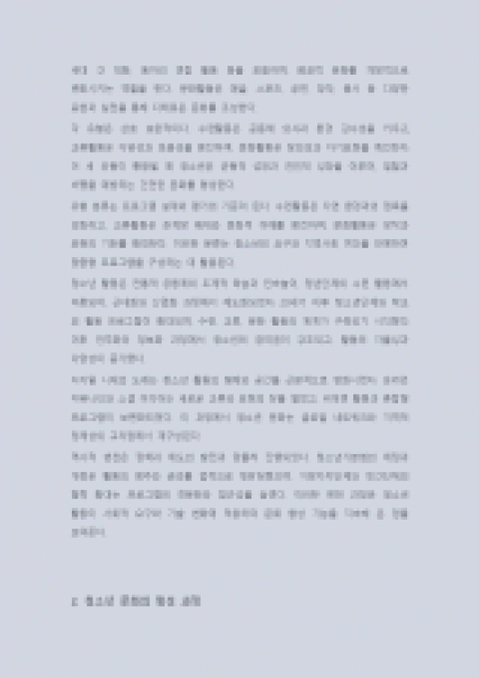 5쪽 미리보기