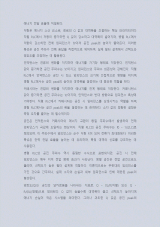 4쪽 미리보기