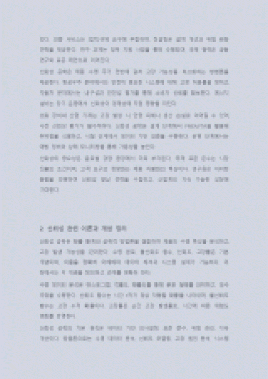 5쪽 미리보기