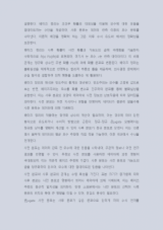 4쪽 미리보기