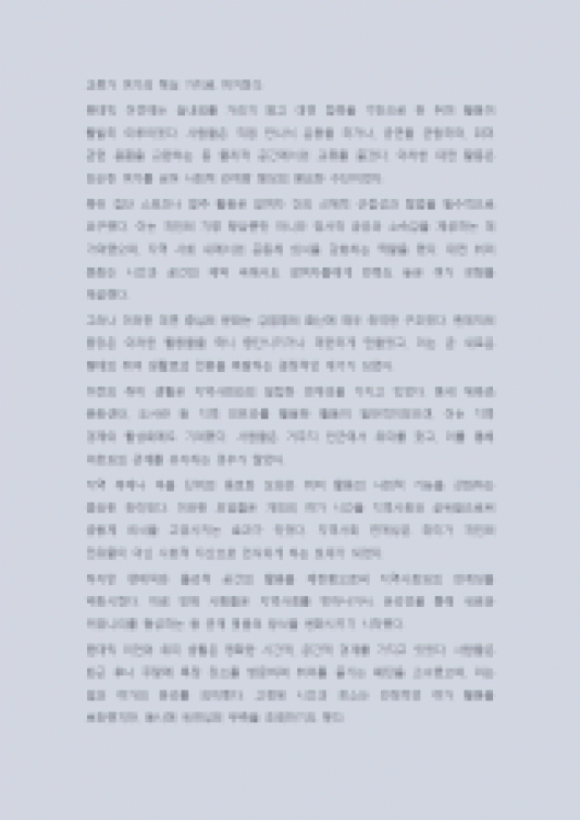 4쪽 미리보기