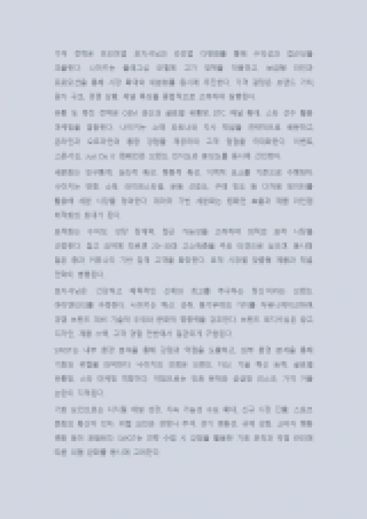 4쪽 미리보기