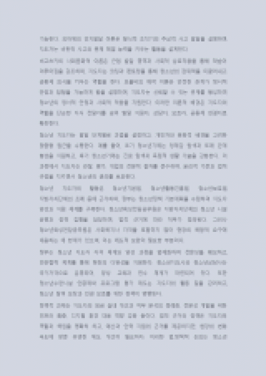 5쪽 미리보기