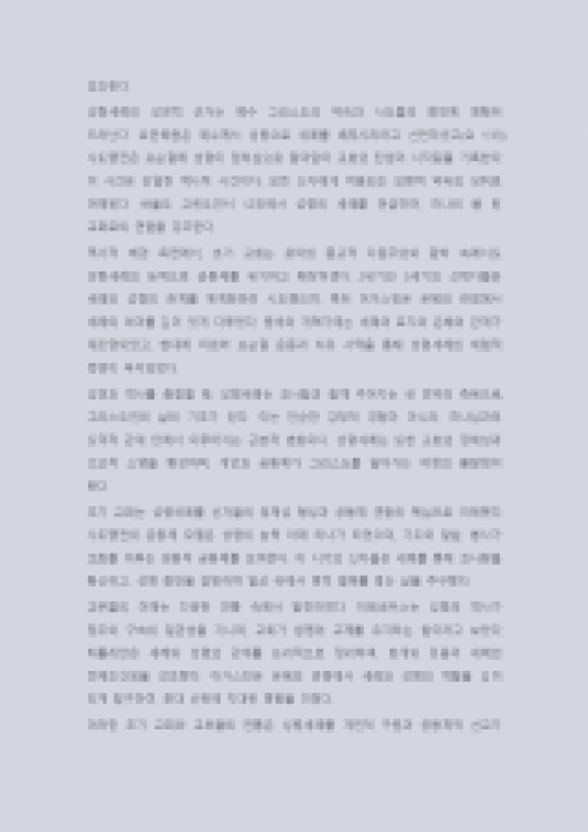 4쪽 미리보기