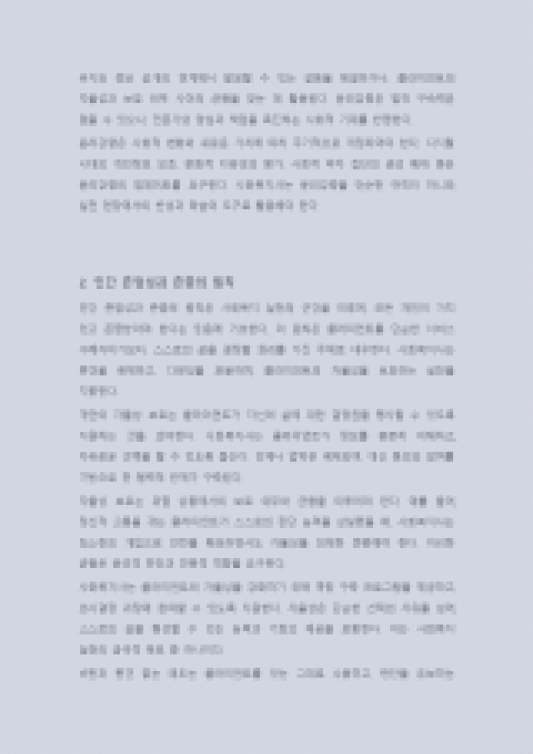 5쪽 미리보기