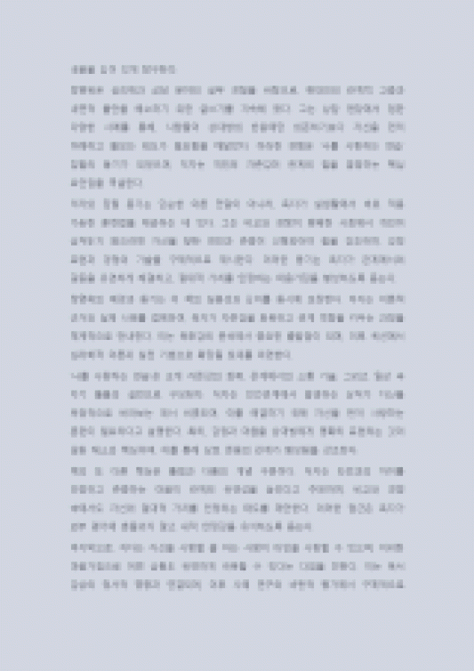 4쪽 미리보기
