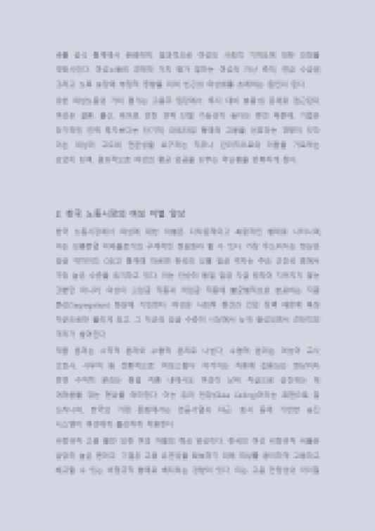 5쪽 미리보기