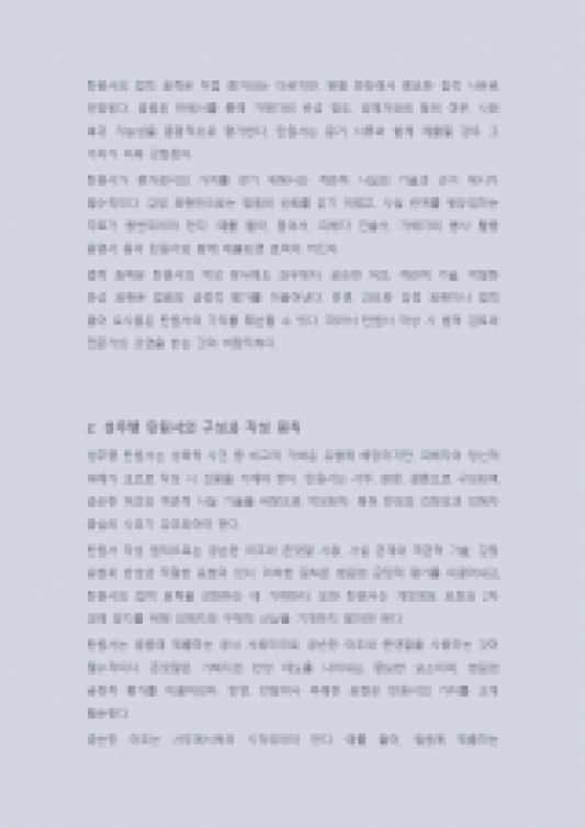 5쪽 미리보기
