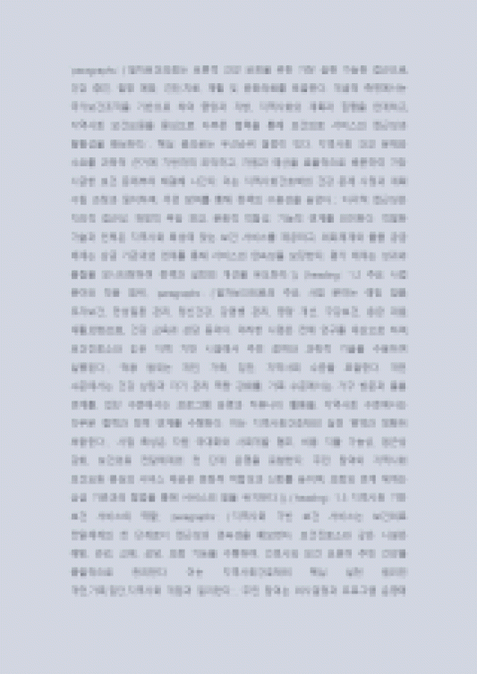 4쪽 미리보기