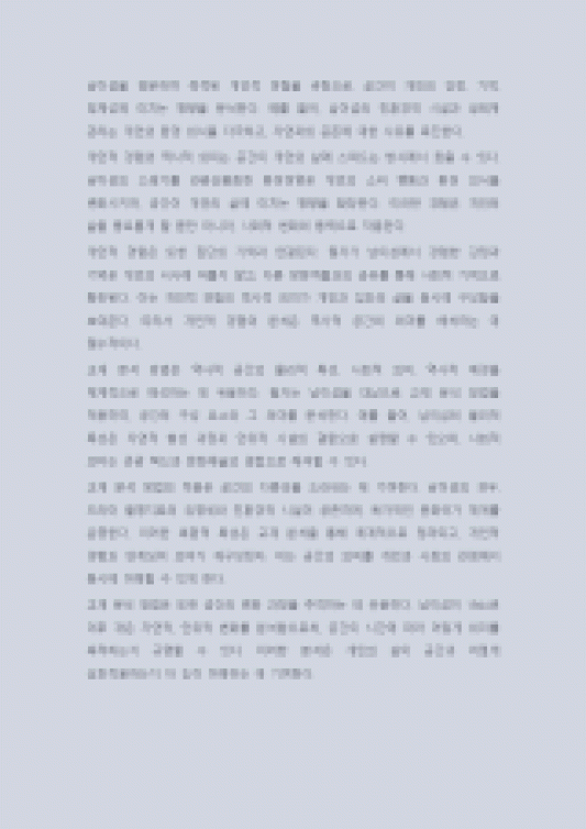 5쪽 미리보기