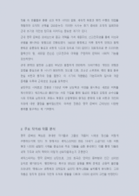 5쪽 미리보기