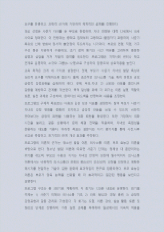 4쪽 미리보기