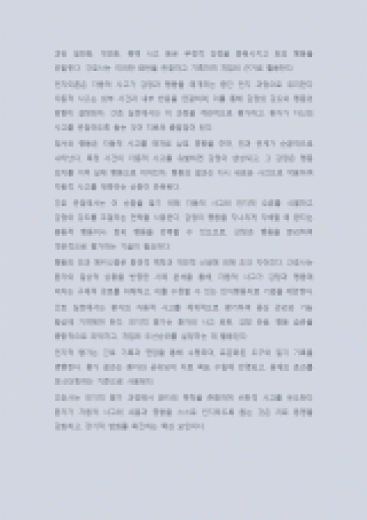 4쪽 미리보기