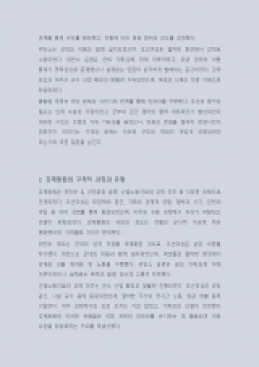 5쪽 미리보기
