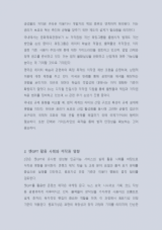5쪽 미리보기