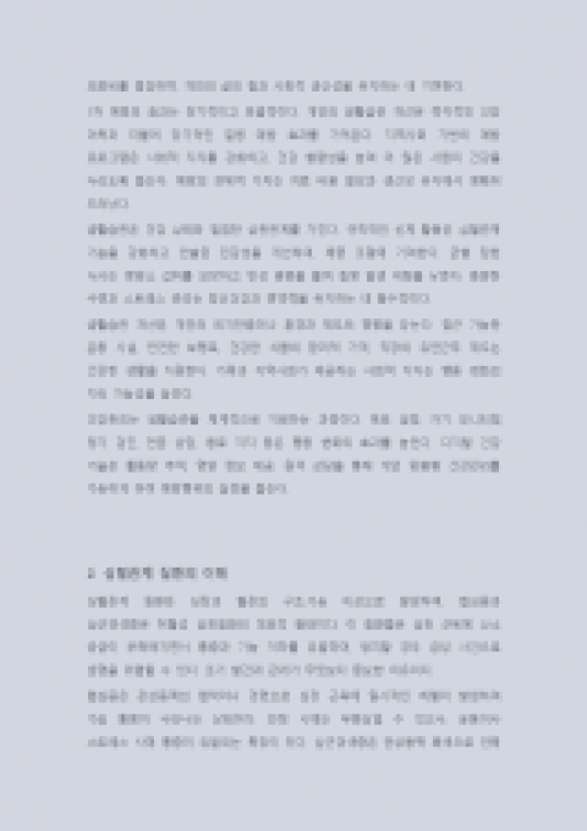 5쪽 미리보기