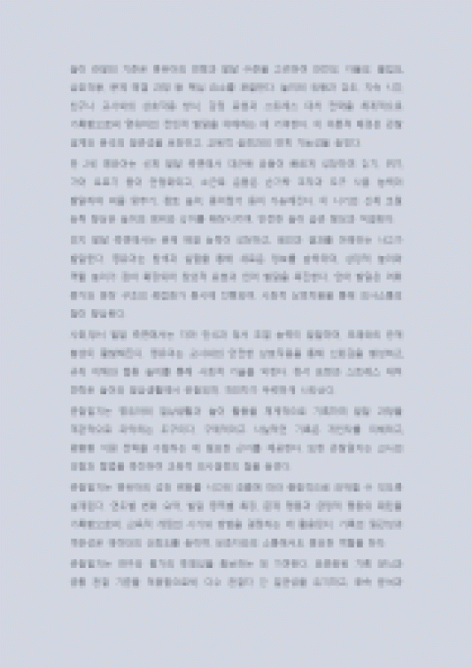 4쪽 미리보기