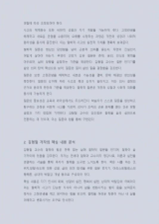 5쪽 미리보기
