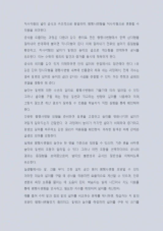 4쪽 미리보기