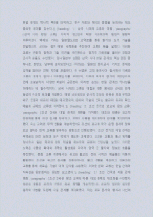 4쪽 미리보기