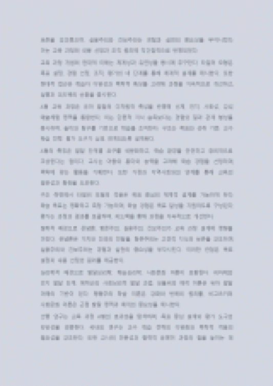 4쪽 미리보기