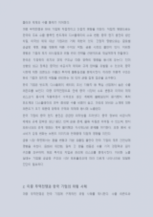 5쪽 미리보기