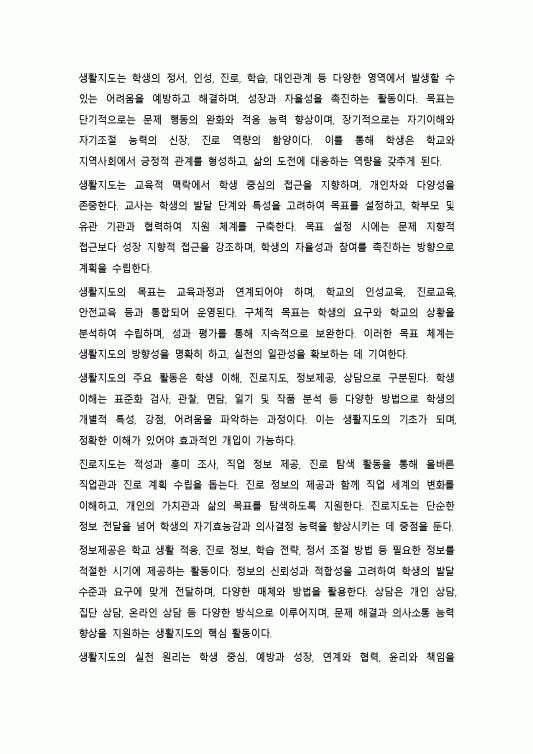 4쪽 미리보기