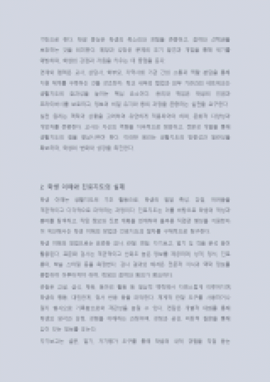 5쪽 미리보기
