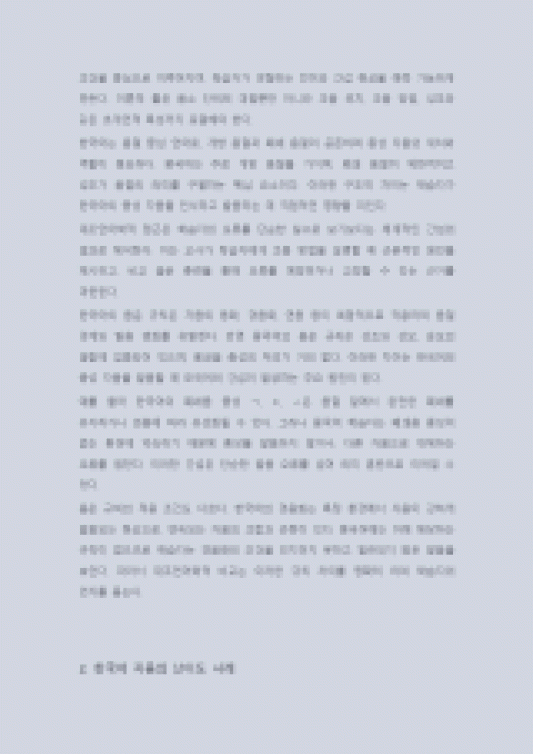 4쪽 미리보기