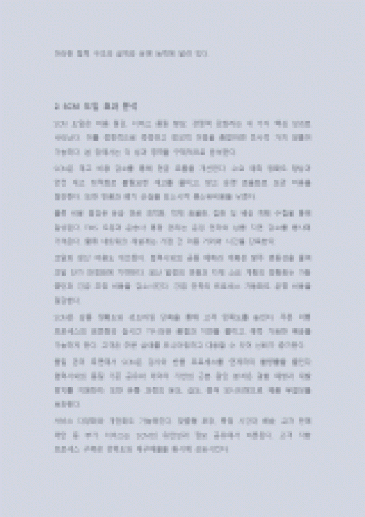 5쪽 미리보기