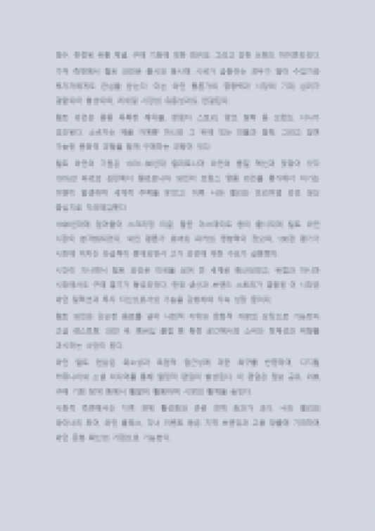 4쪽 미리보기