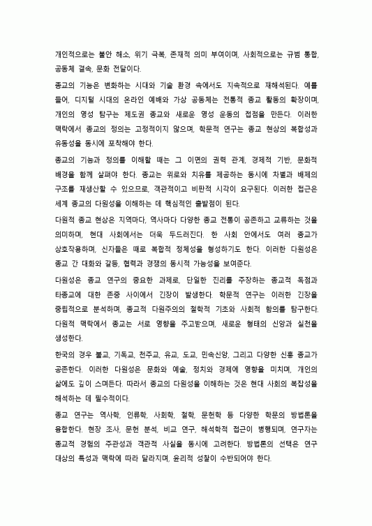 4쪽 미리보기