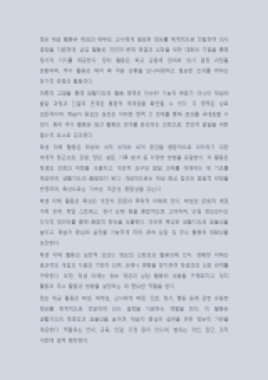4쪽 미리보기