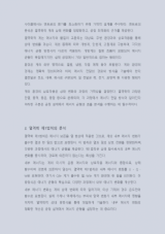 5쪽 미리보기