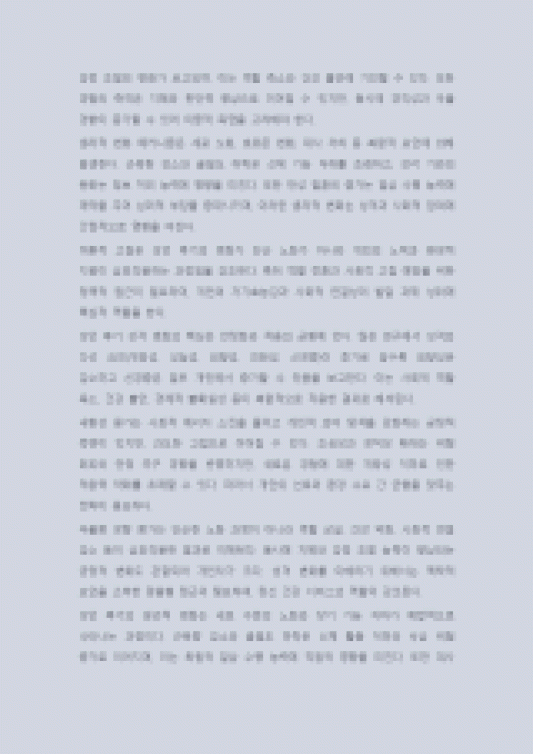4쪽 미리보기