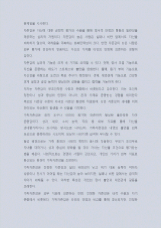 4쪽 미리보기
