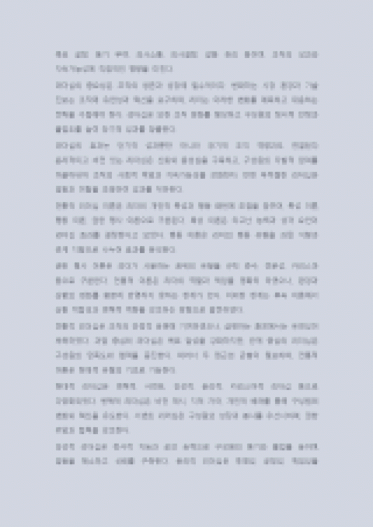 4쪽 미리보기