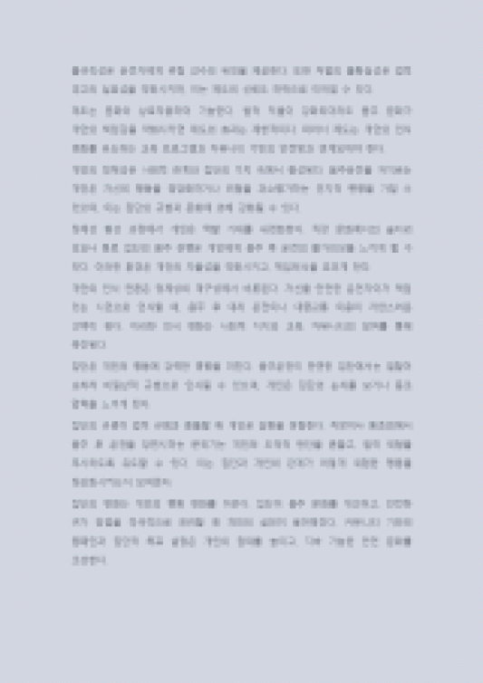 4쪽 미리보기