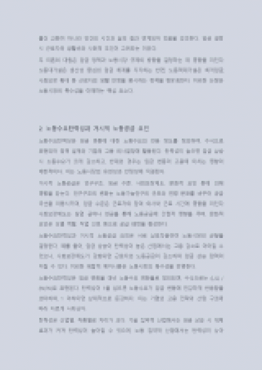5쪽 미리보기