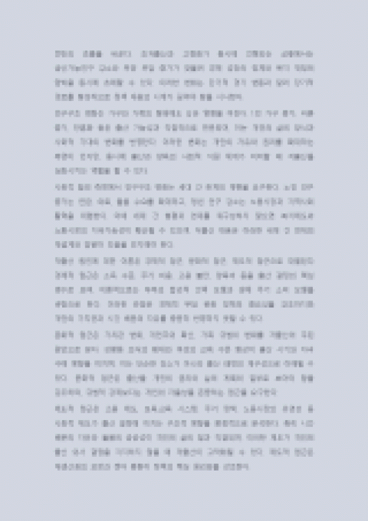 4쪽 미리보기