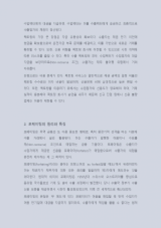 5쪽 미리보기