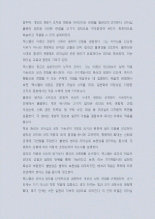 4쪽 미리보기