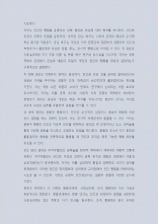 4쪽 미리보기