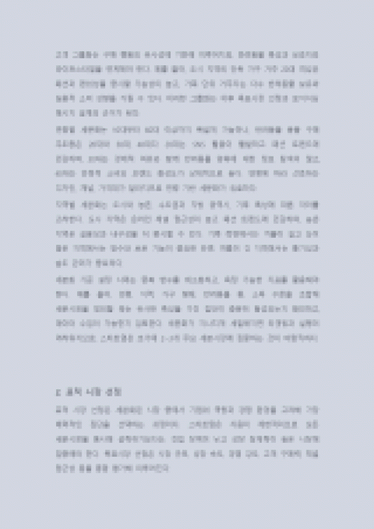 5쪽 미리보기