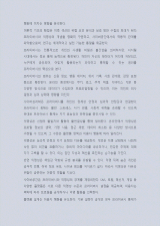 4쪽 미리보기