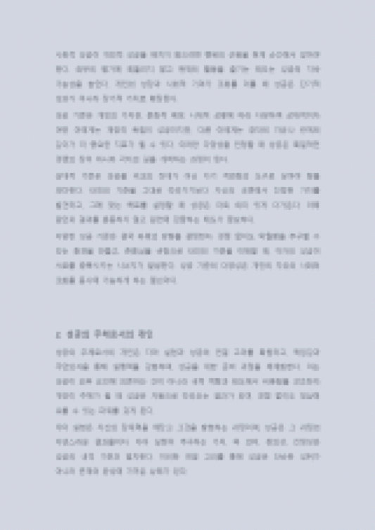 5쪽 미리보기
