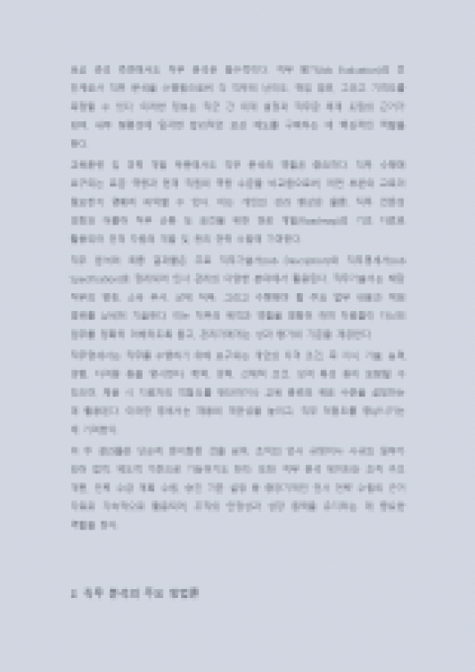 5쪽 미리보기