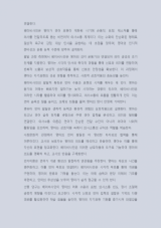 4쪽 미리보기