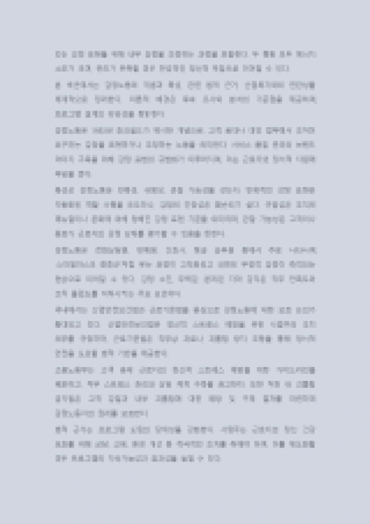 4쪽 미리보기